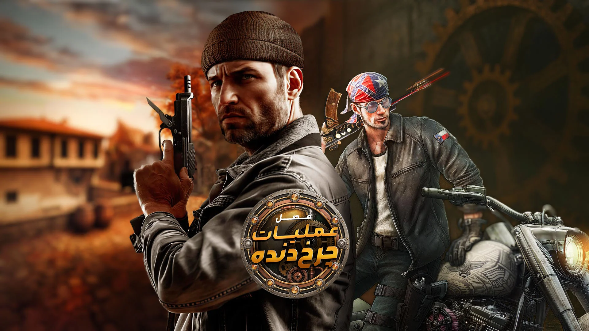 GameUP | گیم‌آپ